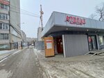 Ателье (Yuzhno-Moravskaya street No:38), kıyafet tamiri  Voronej'den