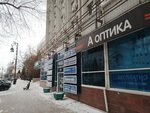 Ремонт часов (Respubliki Street No:61), saat tamircileri  Tiumen'den