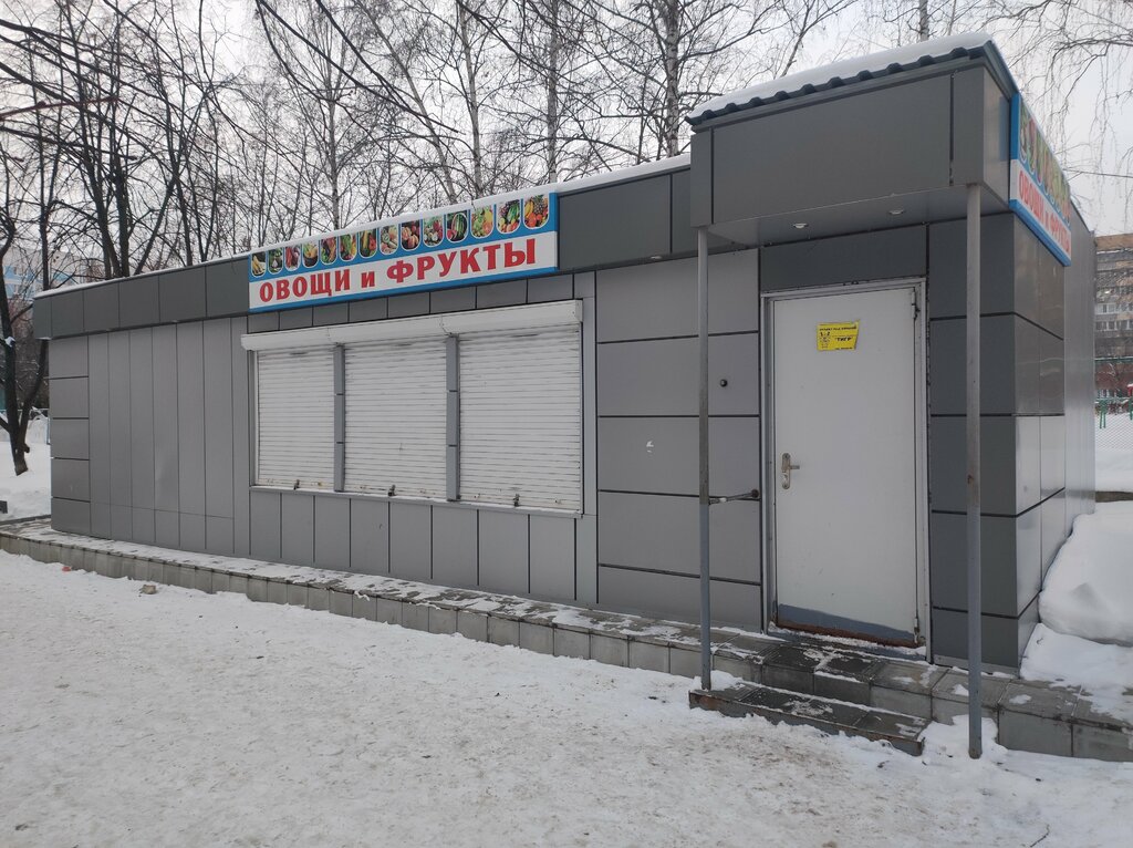 Manavlar Овощи и фрукты, Ulyanovsk, foto