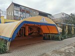 Cuptorul Fermecat (strada Bulgară No:55/1, municipiul Bălţi), ekmek fırını  Beltsi'den