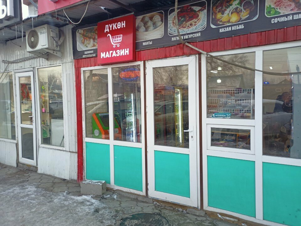 Market Каракол, Bişkek, foto