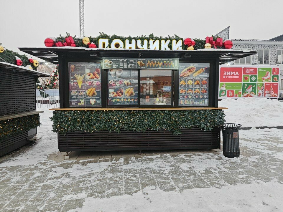 Fast food Пончики, Moskova, foto
