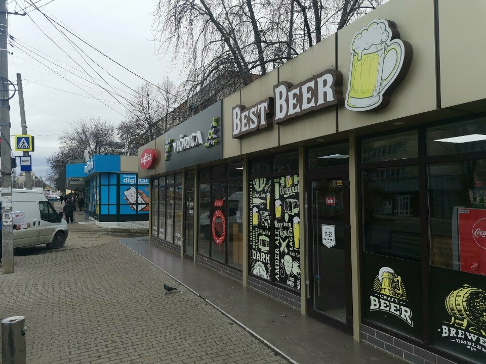 Bira dükkanı Best Beer, Beltsi, foto