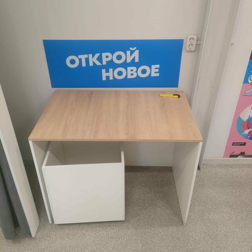 Teslimat noktası Ozon, Saint‑Petersburg ve Leningradskaya oblastı, foto