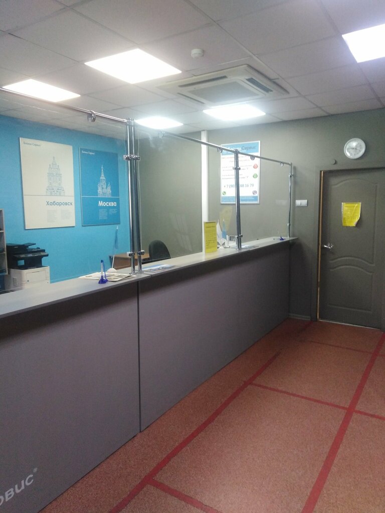 Nakliye firmaları Baikal Service, Habarovsk, foto