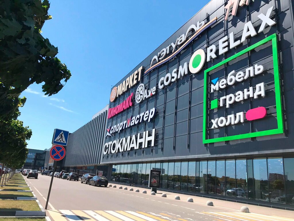 Besin takviyesi, aktariye Apteka A.v.e, Moskova ve Moskovskaya oblastı, foto