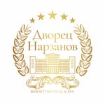 Dvorets Narzanov (prospekt Lenina No:21/16), termal otel  Kislovodsk'tan