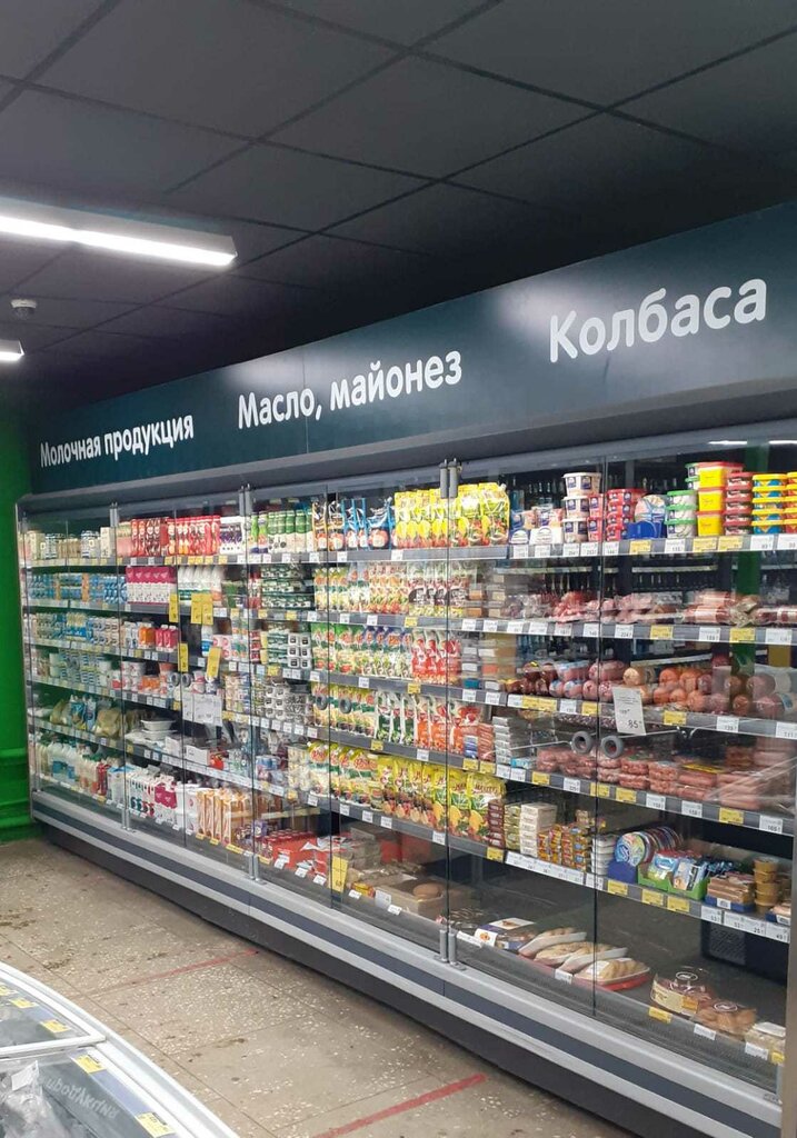 Süpermarket Vysshaya liga, Kostroma, foto