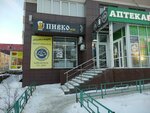 Пивкомм (Karl Marx Avenue No:4А), bira dükkanı  Samara'dan