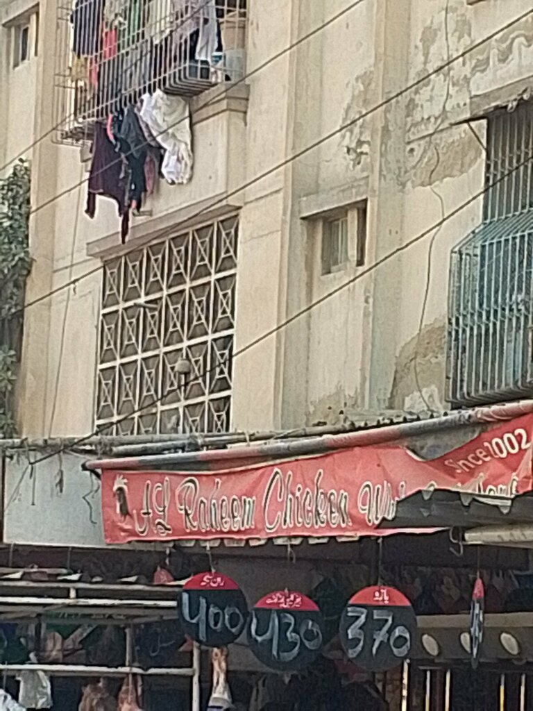 Restoran Al Raheem Chicken Shop, Karaçi, foto