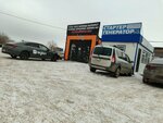 Auto Light (Karagandy, rayon imeni Kazybek bi), otomotiv aydınlatma  Karağandı'dan