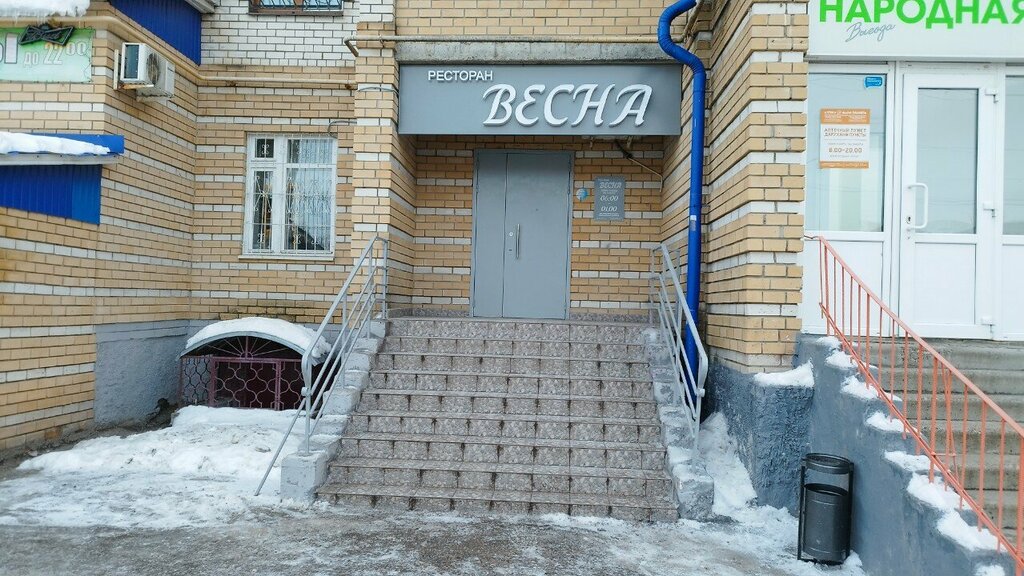 Pizzacılar Пиццерия, Zelenodolsk (Yeşel Üzen), foto