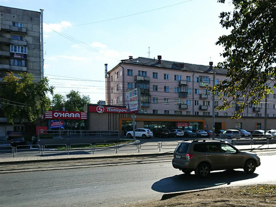 Teslimat noktası OnLayn Treyd, punkt vydachi, Çeliabinsk, foto