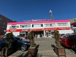 СДЭК (Sovetskaya Street No:20, Severniy Subdistrict), parsel otomatı  Domodedovo'dan