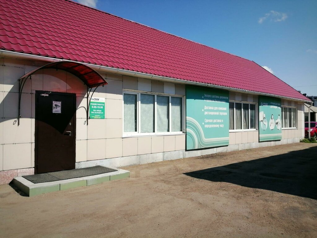 Kurye hizmetleri CDEK, Altayski krayı, foto