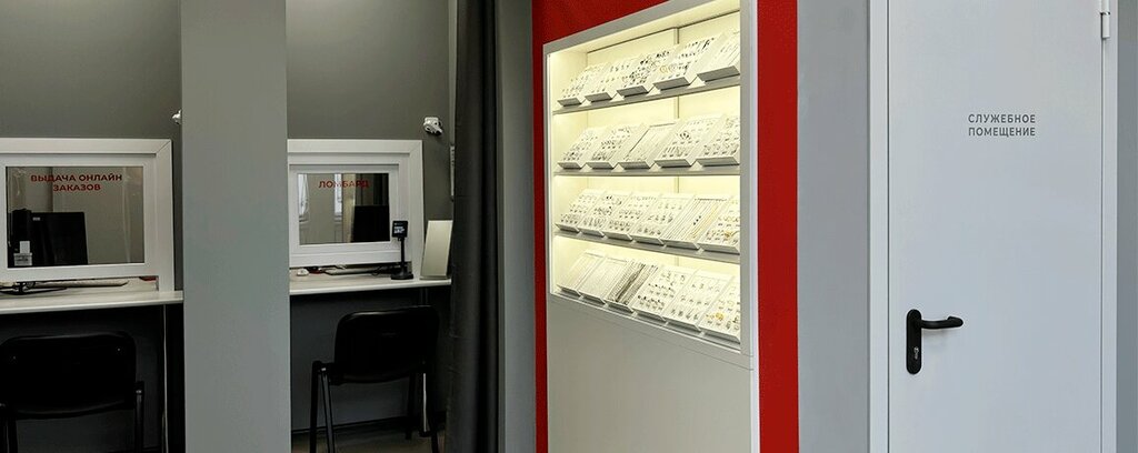 Kuyumcular Sunlight, Ulyanovsk, foto