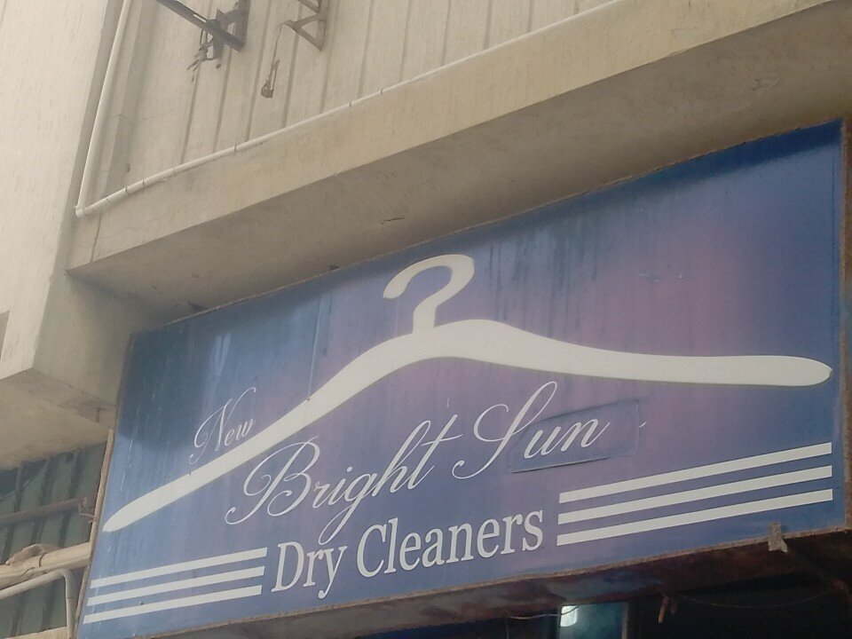 Kuru temizlemeciler New Bright Fun, Karaçi, foto