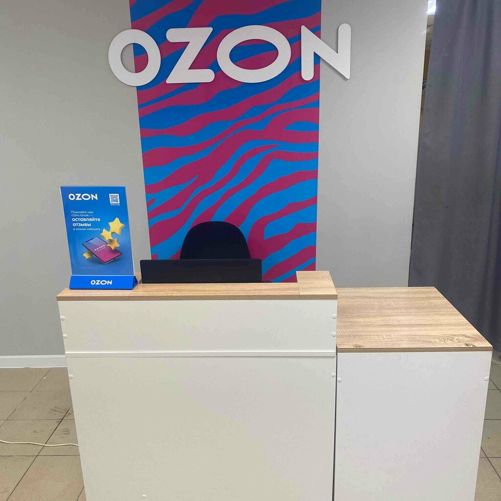Teslimat noktası Ozon, Cherepovets, foto