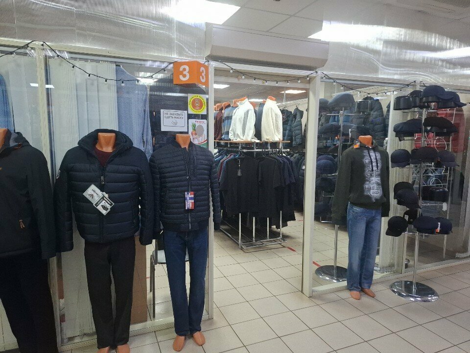Giyim mağazası Мужская одежда, Bogoroditsk, foto