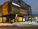 Rostic's (ulitsa Krupeshina No:2Б), fast food  Balaşiha'dan