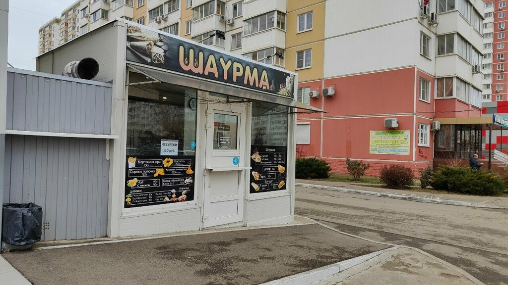 Fast food Шаурма, Krasnodar, foto