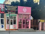 Accessories (Ilqar Zulfuqarov Street No:3A), kuyumcular  Bakü'den