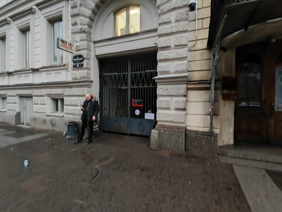 Kitap mağazaları Fahrenheit451, Saint‑Petersburg, foto