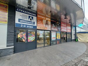 Sportmedia (Niescierava Street No:49), solaryumlar  Minsk'ten