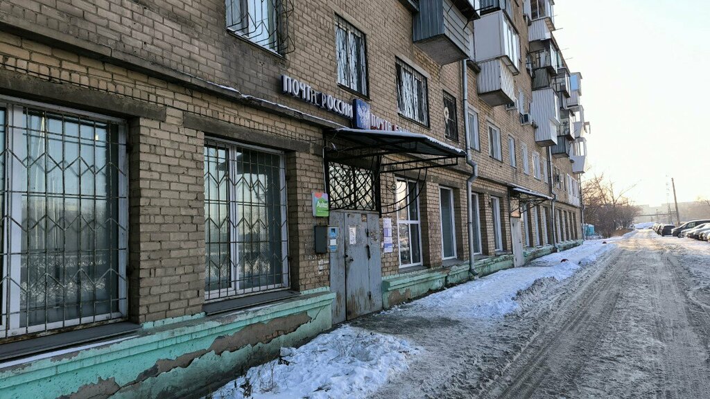 Para transferleri Юнистрим, Çeliabinsk, foto