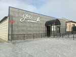 J5 SPA Salon (Jeńis kóshesi No:13В), spa  Setbayev'den (Satpayev'den)