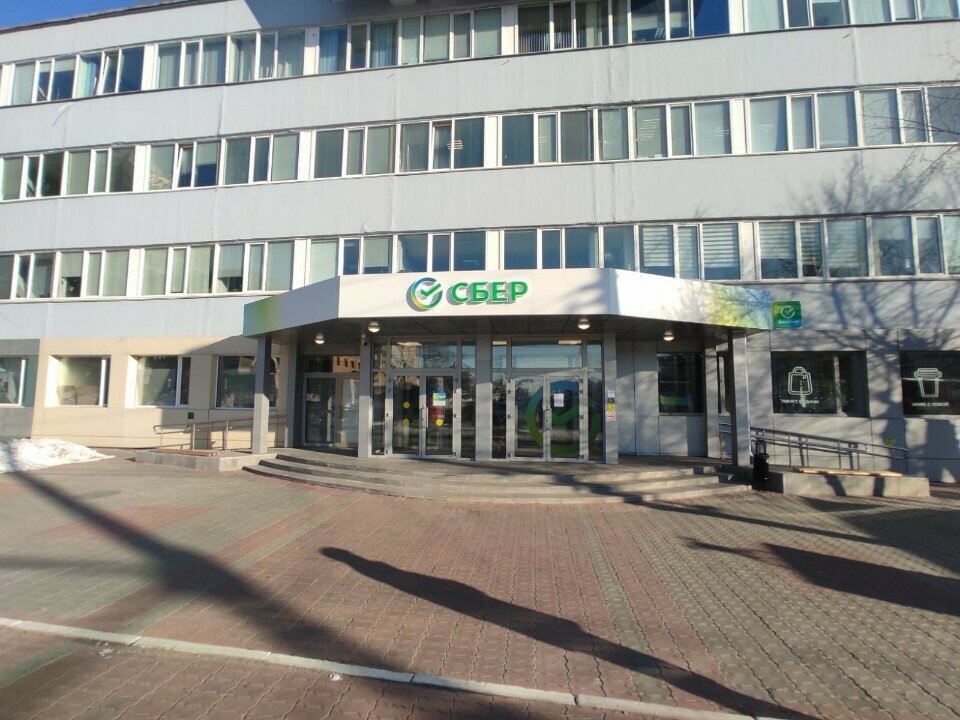 Ödeme terminali Sberbank, Habarovsk, foto