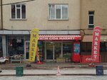 Fatih Gıda Market (Aydınlıkevler Mah., Ziya Ülhak Cad., No:85, Selçuklu, Konya), market  Konya'dan