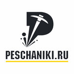 Peschaniki.ru (Sosnovaya ulitsa No:15), taş ürünler ve yapılar  Moskova'dan