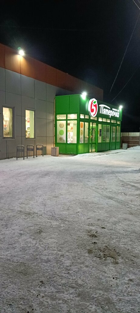 Süpermarket Pyatyorochka, Vladimirskaya oblastı, foto