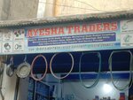 Ayesha traders (Province of Sindh, Karachi, Colony Shershah, 11th Street), yapı mağazası  Karaçi'den