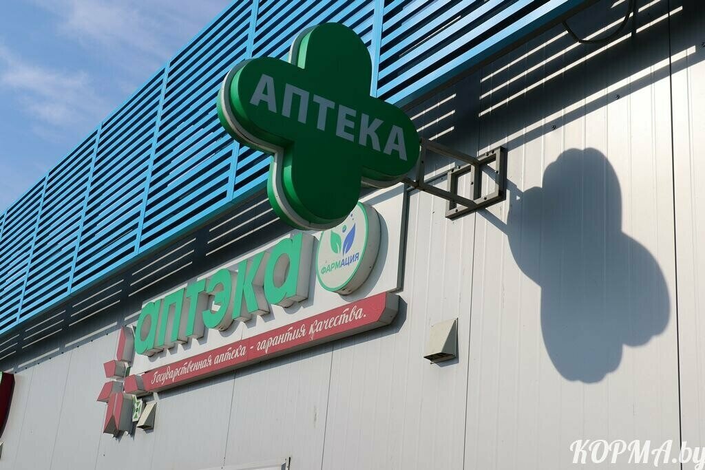 Eczaneler Аптека № 25/2, Gomelskaya oblastı, foto