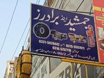 Jamshed brothers (City-Sadar Road No:A99/1, Ittehad Colony), metal ürün firmaları  Rawalpindi'den