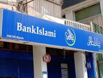 Bank Islamic (Captain Fareed Bukhari Shaheed Road No:110A), banka  Karaçi'den