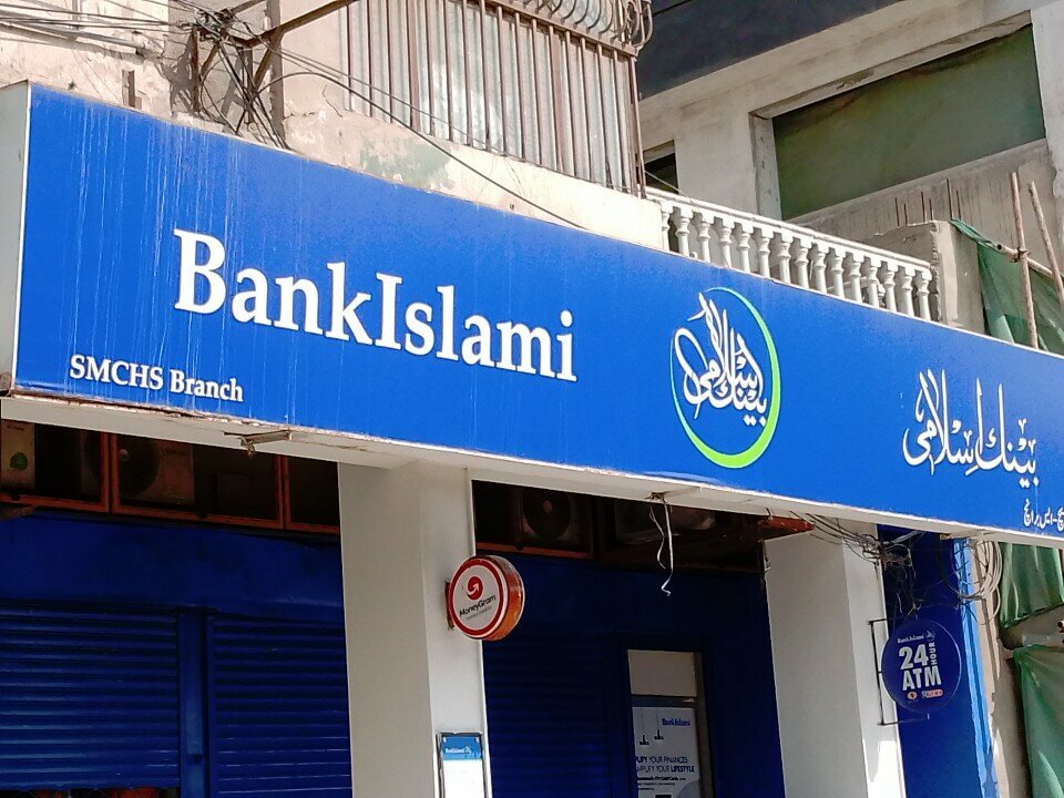 Banka Bank Islamic, Karaçi, foto