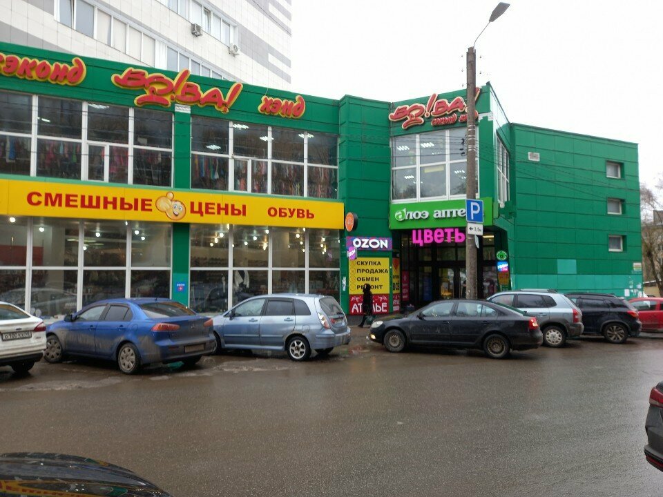 Kahve otomatı Tati life coffee, Kaluga, foto