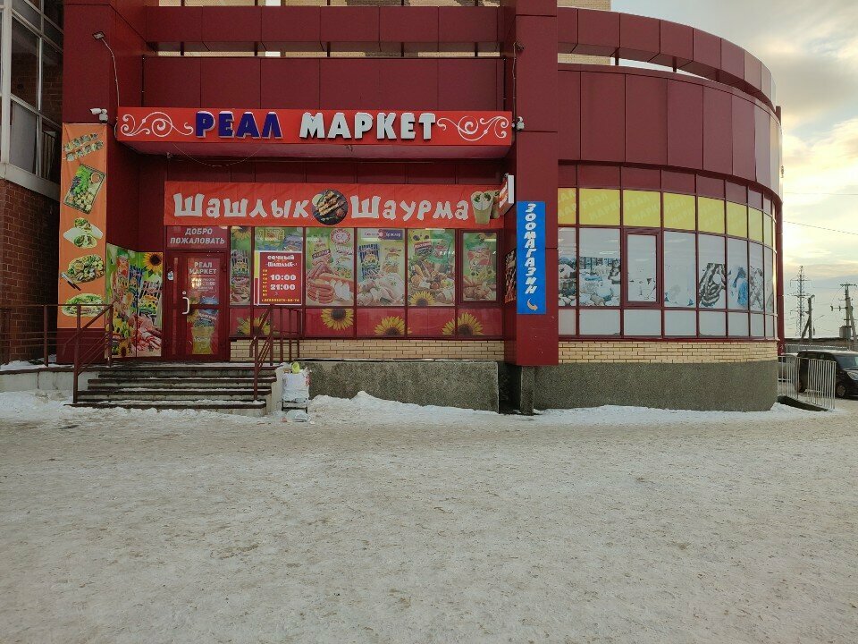 Fast food Сочный шашлык, İrkutskaya oblastı, foto