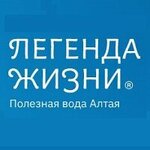 Вода Легенда жизни (Komsomolskaya ulitsa No:107), su satışı  Rubtsovsk'tan