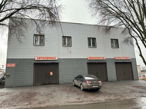 Otomobil servisi NiK Motors, Kursk, foto