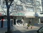 Ozan Doğalgaz Tesisat (Bosna Cad., No:27, Sincan, Ankara), evlerin ve sitelerin gazlaştırılması  Ankara'dan