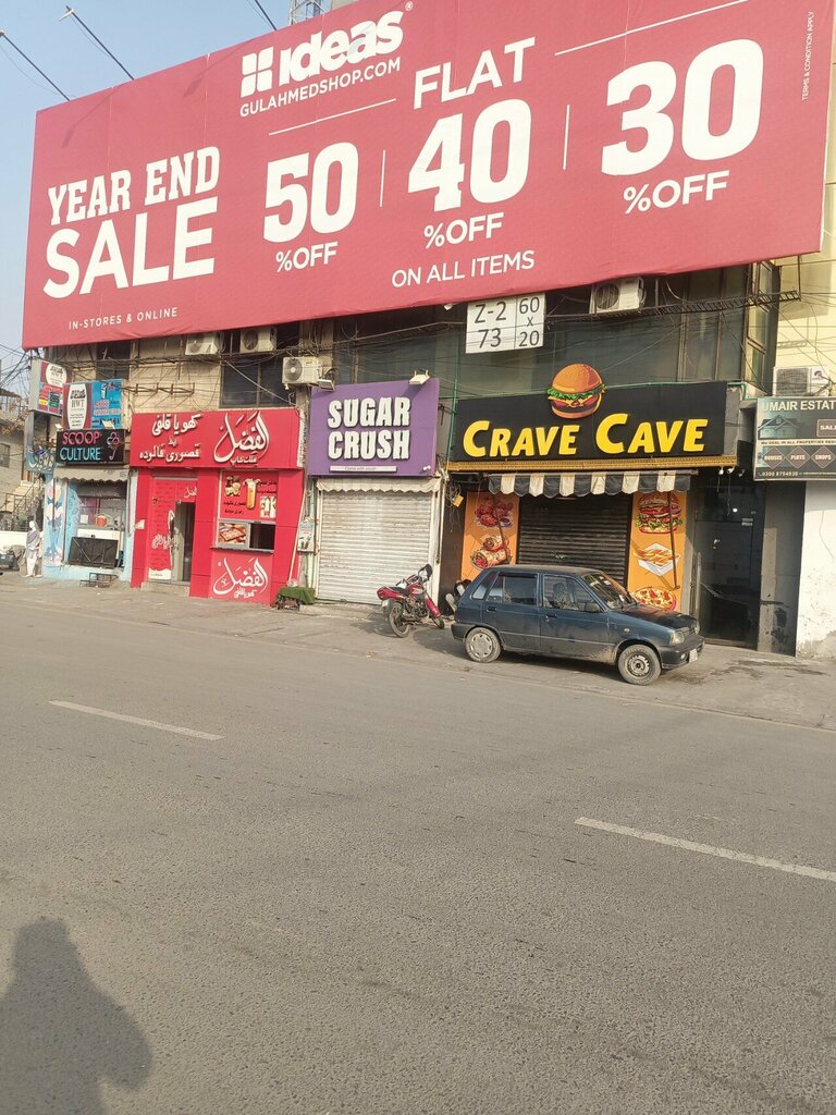 Dondurmacılar Sugar Crush, Lahor, foto