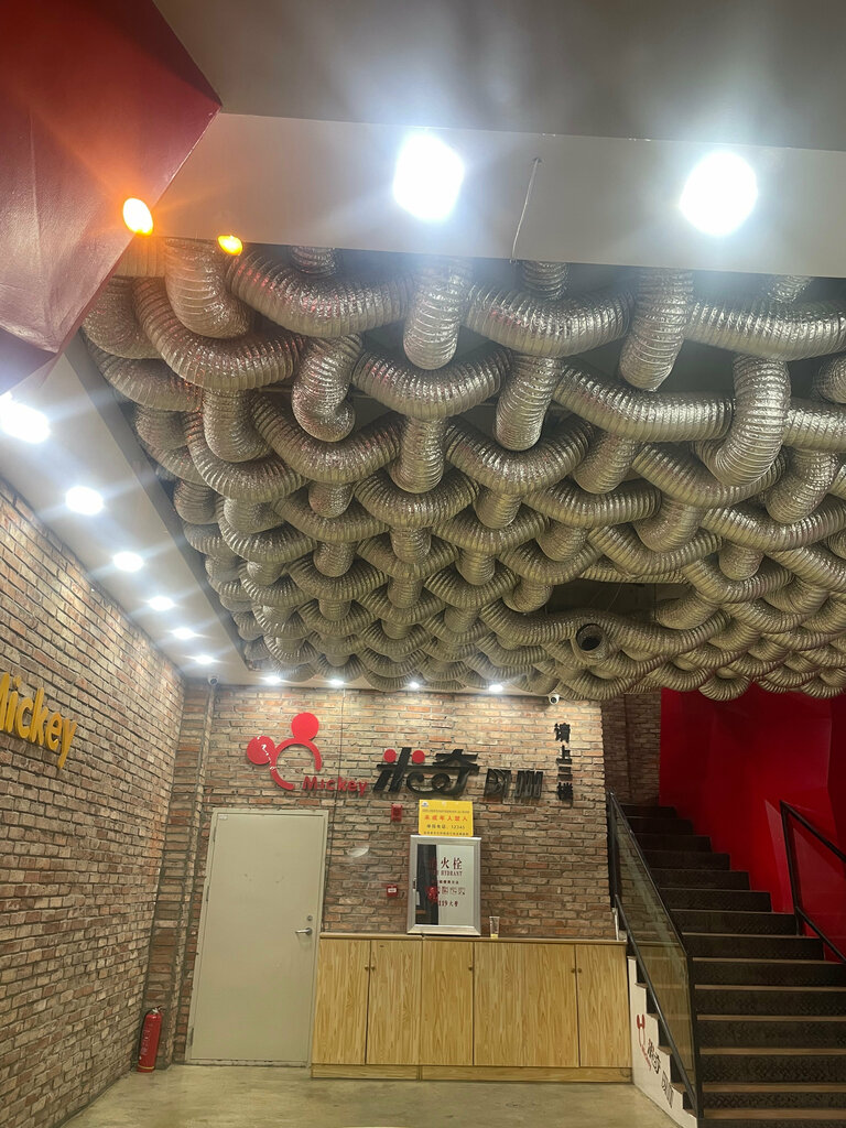 i̇nternet kafeler Микки, Jilin, foto