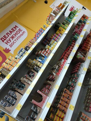 Süpermarket Magnit Moya Tsena, Saratovskaya oblastı, foto