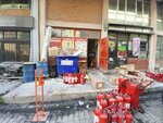 Fullfire (İkitelli OSB Mah., Dersankop-Dericiler Sanayi Sitesi, S7 Blok, No:142, Başakşehir, İstanbul), yangın ekipmanları  İstanbul'dan