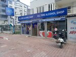 All Time Alcohol Shop (Çağlayan Mah., 2082. Sok., No:2, Muratpaşa, Antalya), alkollü içecekler  Antalya'dan