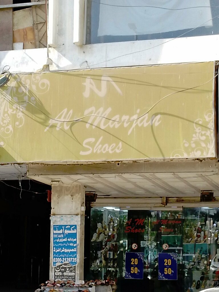 Ayakkabı mağazaları Al-Marjan Shoes, Karaçi, foto